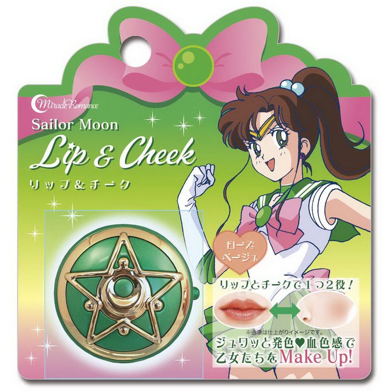 Creer Beaute Sailor Jupiter Miracle Romance Lip and Cheek - Momoiro Market